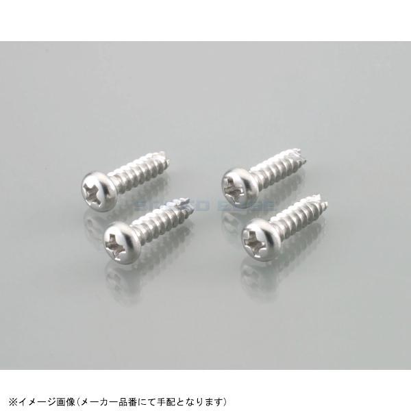 ■メーカー名(ブランド)KITACO(キタコ)■品番0900-046-00003