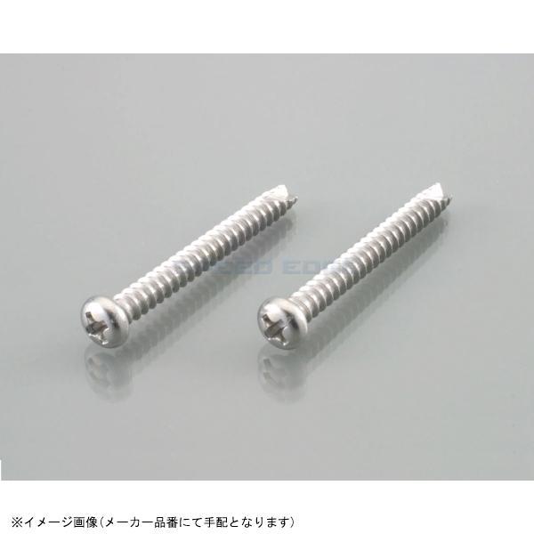 ■メーカー名(ブランド)KITACO(キタコ)■品番0900-046-00009