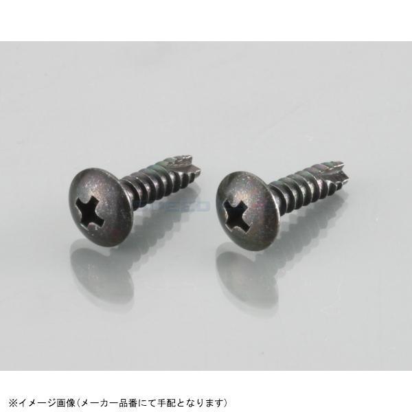 ■メーカー名(ブランド)KITACO(キタコ)■品番0900-046-09104