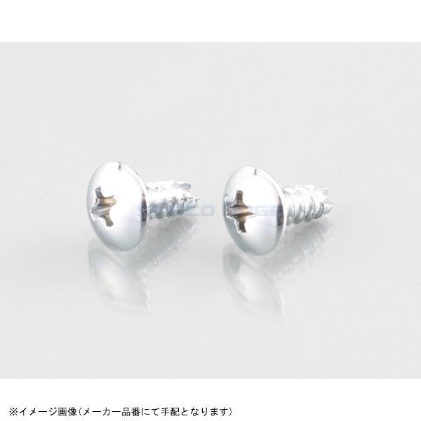 ■メーカー名(ブランド)KITACO(キタコ)■品番0900-046-09201