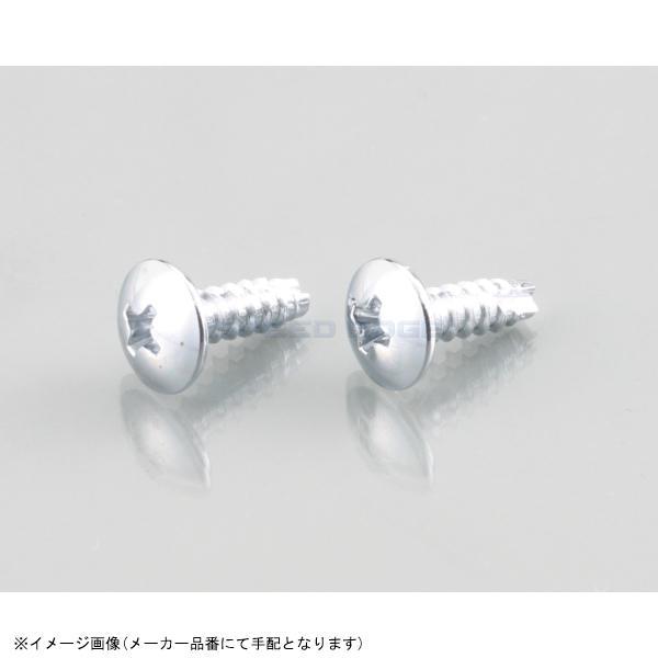 ■メーカー名(ブランド)KITACO(キタコ)■品番0900-046-09202