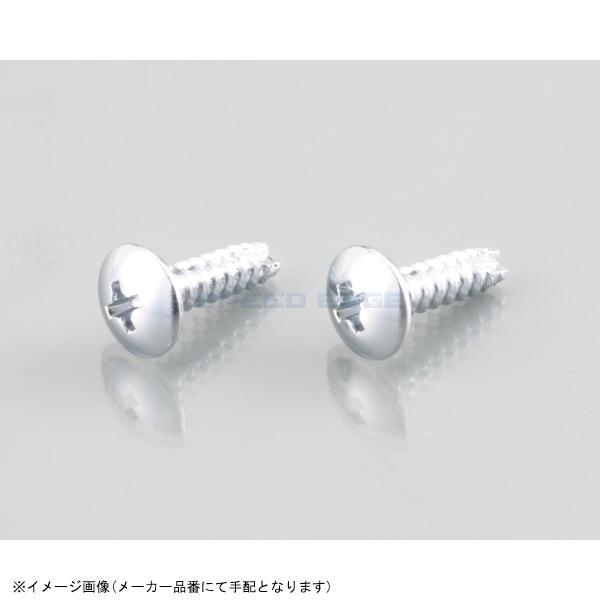 ■メーカー名(ブランド)KITACO(キタコ)■品番0900-046-09203