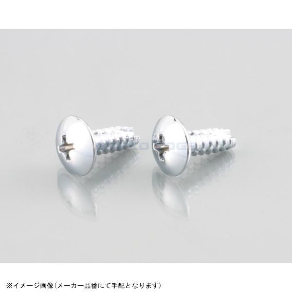 ■メーカー名(ブランド)KITACO(キタコ)■品番0900-056-09101