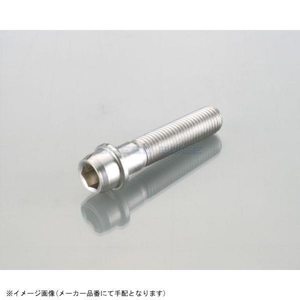 ■メーカー名(ブランド)KITACO(キタコ)■品番0900-100-00006