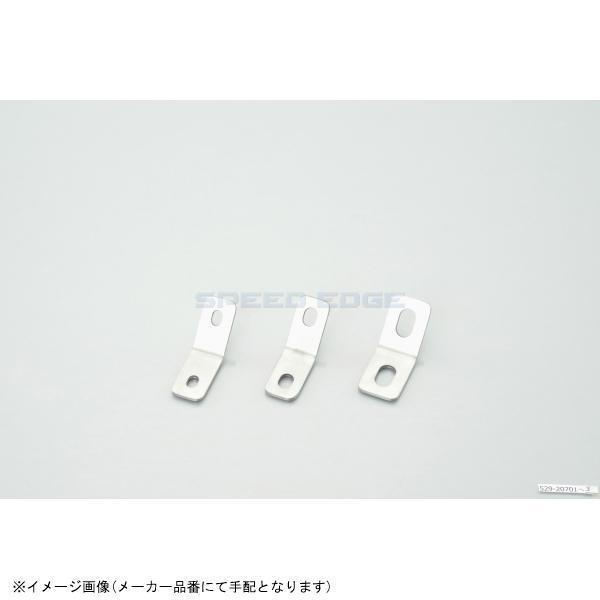 ■メーカー名(ブランド)KITACO(キタコ)■品番0900-529-20701