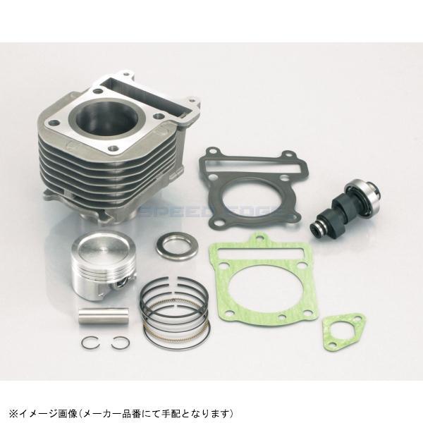 ■メーカー名(ブランド)KITACO(キタコ)■品番212-0413000