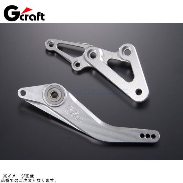 ■ブランド：G-craft(Gクラフト)■販売元：ギルドデザイン■品番：32061■JAN：4522285320612■商品名：3Pバックステップタイプ2用コンバートキット シルバー