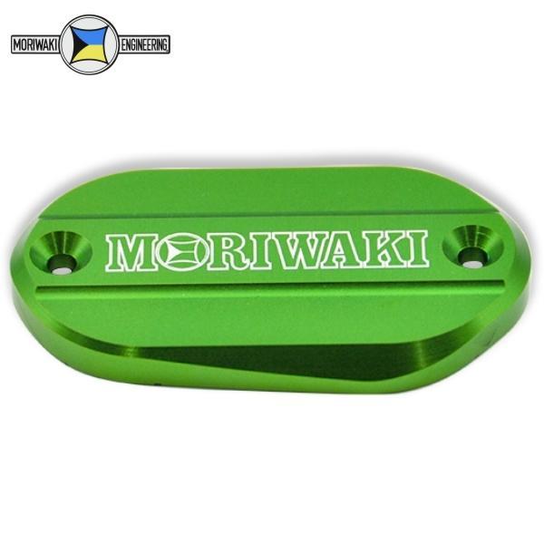 ■ブランド：MORIWAKI(モリワキ)■品番：45513-20261-K0■JAN：4527350168861■商品名：KAWASAKI MASTER CYLINDER CAP SMALL GREEN