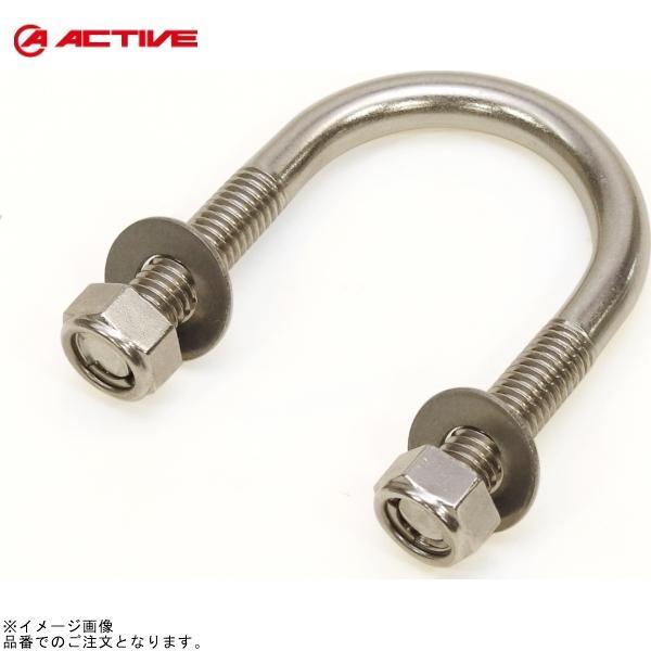 ■ブランド：ACTIVE(アクティブ)■販売元：ACTIVE(アクティブ)■メーカー品番：14050011■商品名：U字クランプ M8/37mm CB750F/900F/1100F