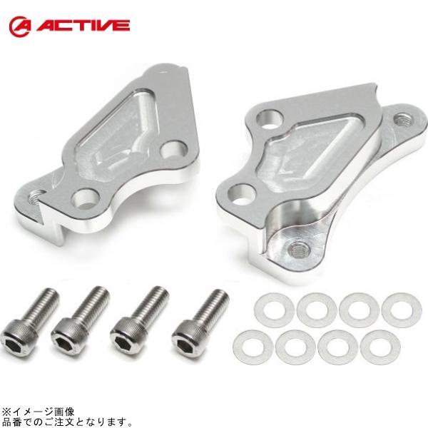 ■ブランド：ACTIVE(アクティブ)■販売元：ACTIVE(アクティブ)■メーカー品番：1471007S■商品名：キャリパーサポート シルバー (40mmピッチ&amp;STDローター径用) CBR600F/CB400SF/IMPULSE400