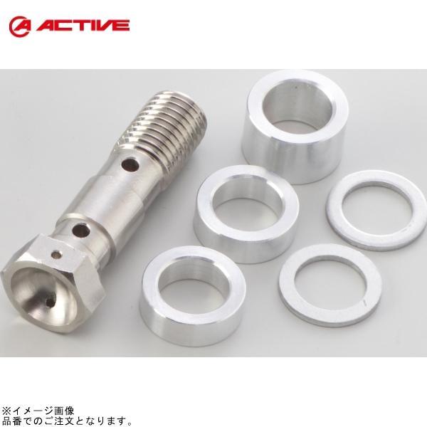 ■ブランド：BUILD A LINE(ビルドアライン)■販売元：ACTIVE(アクティブ)■メーカー品番：20992560■商品名：パラレルマウントボルト P1.25 ステンレス