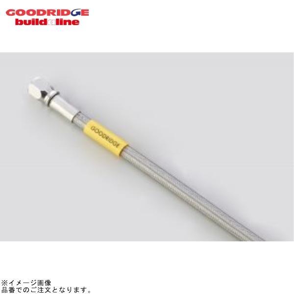 ■ブランド：BUILD A LINE(ビルドアライン)■販売元：ACTIVE(アクティブ)■メーカー品番：B32170■商品名：ユニバーサルホース ステン クリア ホース全長 2210mm