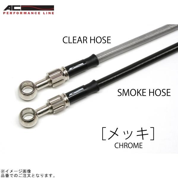 ■ブランド：AC-PERFORMANCELINE(ACパフォーマンスライン)■販売元：ACTIVE(アクティブ)■メーカー品番：32173090■商品名：アルミ メッキ (フロント) ELIMINATOR400