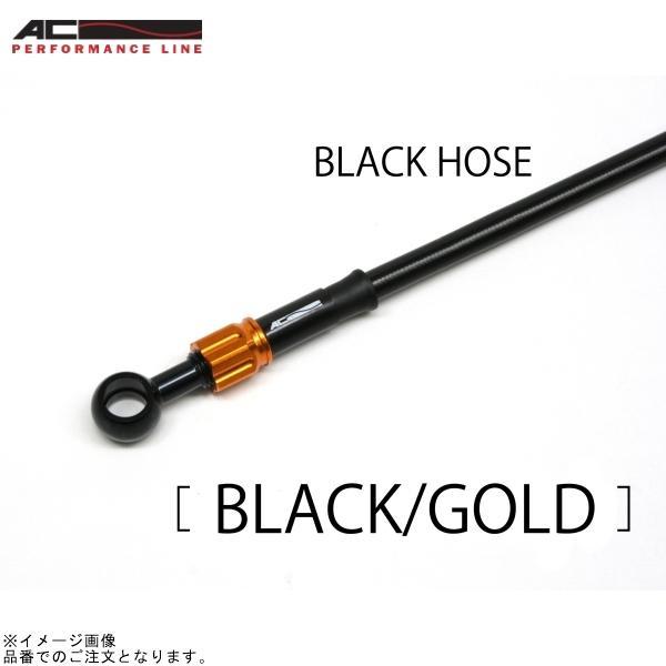 ■ブランド：AC-PERFORMANCELINE(ACパフォーマンスライン)■販売元：ACTIVE(アクティブ)■メーカー品番：32271290■商品名：アルミ ブラック/ゴールド (フロント) ZRX1100