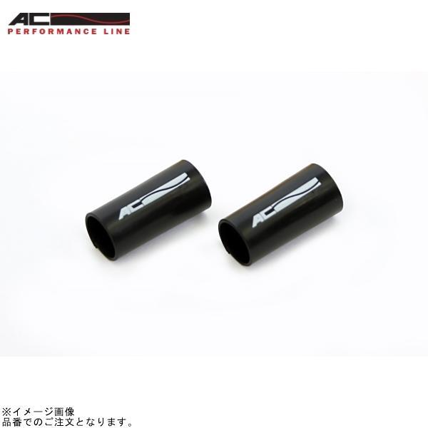 ■ブランド：AC-PERFORMANCELINE(ACパフォーマンスライン)■販売元：ACTIVE(アクティブ)■メーカー品番：14990071■商品名：パッチンスリーブ ブラック/白文字 (2個入り)