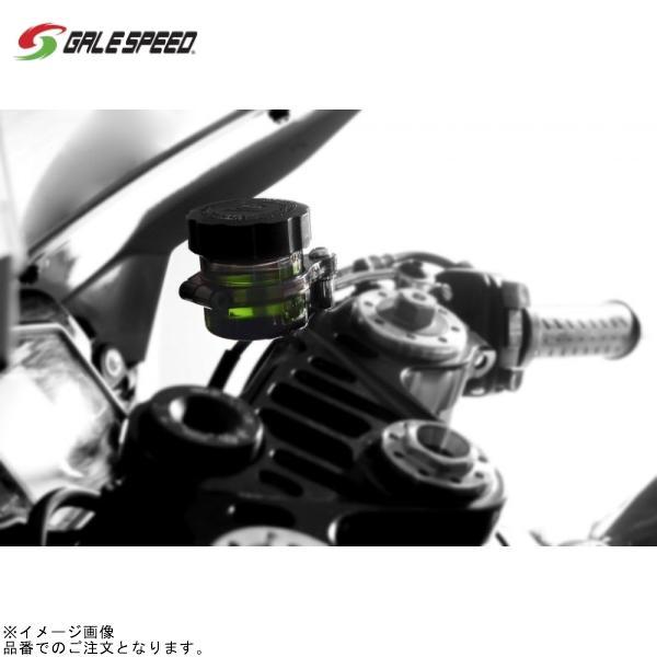 ■ブランド：GALE SPEED(ゲイルスピード)■販売元：ACTIVE(アクティブ)■メーカー品番：GS32SR■商品名：マスターシリンダー用オイルタンク(スモーク) 32ml