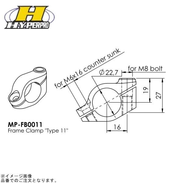 ■ブランド：HYPERPRO(ハイパープロ)■販売元：ACTIVE(アクティブ)■メーカー品番：22160227B■商品名：フレームクランプ 22.7mm TYPE-11 ブラック