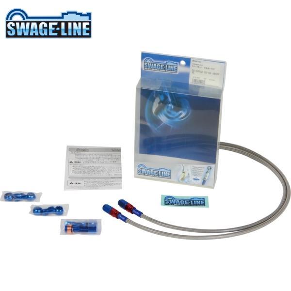 ■ブランド：SWAGE-LINE(スウェッジライン)■販売元：PLOT(プロト)■品番：SAF526D■JAN：4547567516231■商品名：フロントホースキット ダイレクト レッド＆ブルー/クリアホース | GSX1300Rハヤブサ...