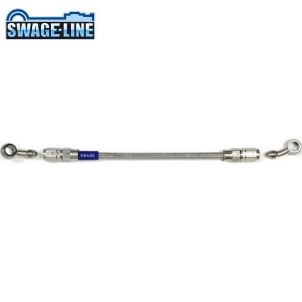 ■ブランド：SWAGE-LINE(スウェッジライン)■販売元：PLOT(プロト)■品番：STK-1213M-0700■JAN：4547567970026■商品名：イージーオーダーホース ステンレス/クリアホース | 20-SD 700mm