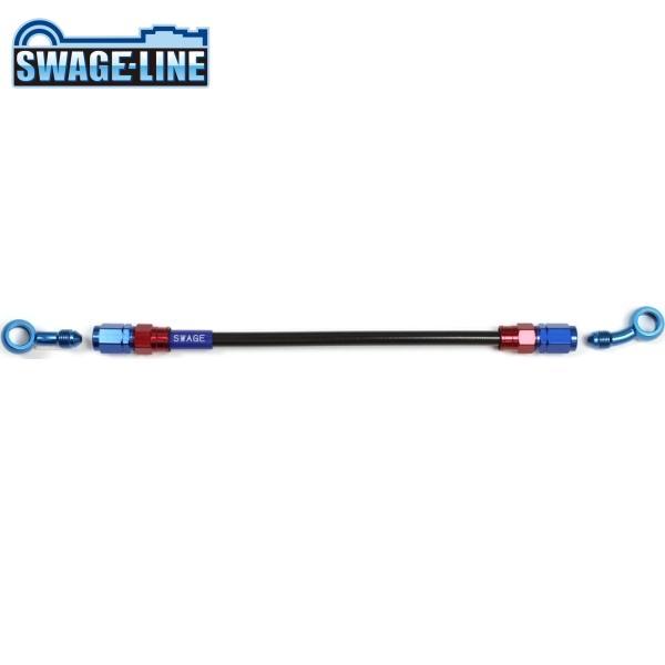 ■ブランド：SWAGE-LINE(スウェッジライン)■販売元：PLOT(プロト)■品番：SAKB-1213M-0475■JAN：4547567975199■商品名：イージーオーダーホース レッド＆ブルー/ブラックホース | 20-SD 475mm