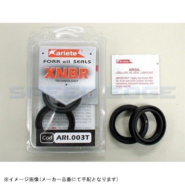 ■ブランド：ariete(アリート)■販売元：PLOT(プロト)■メーカー品番：ARI.078■商品名：フォークオイルシール φ31.7 (31.7x42x7/9) PAIOLI (SCOOTERS)
