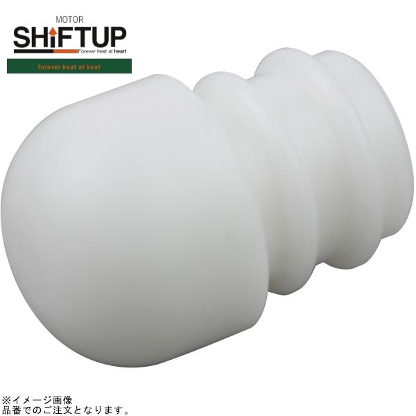 ■ブランド：SHIFT UP(シフトアップ)■品番：805760-90■商品名：樹脂バーエンド 1個入り(補修用)