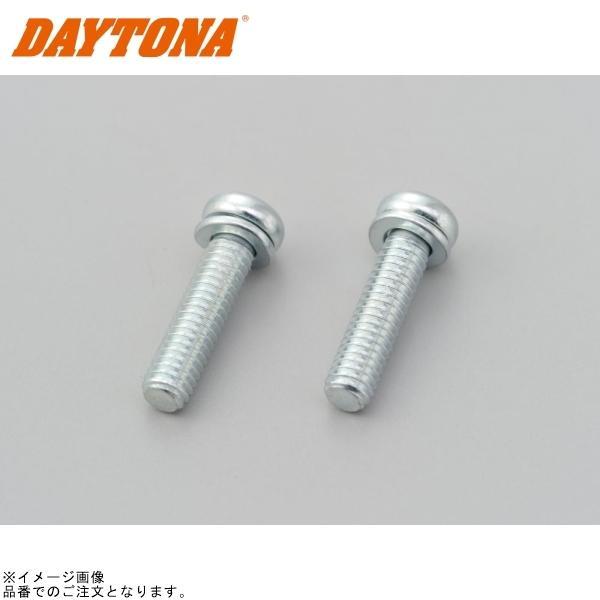 ■ブランド：DAYTONA(デイトナ)■販売元：DAYTONA■品番：32547■JAN：4909449143544■商品名：KEIHIN CR-mini/PEキャブ用 フロートチャンバー取付ボルト 2本1SET CR-mini、PEφ20...