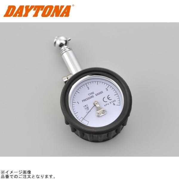 ■ブランド：DAYTONA(デイトナ)■販売元：DAYTONA■品番：41779■JAN：4909449200476■商品名：小型タイヤエアーゲージ