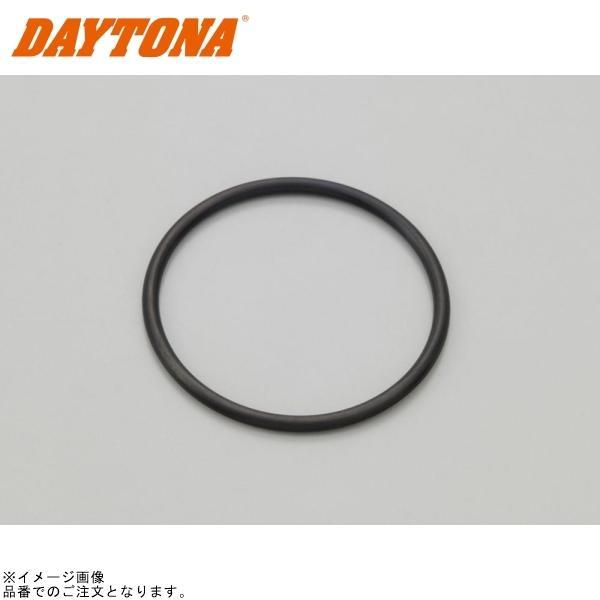 ■ブランド：DAYTONA(デイトナ)■販売元：DAYTONA■品番：69899■JAN：4909449352670■商品名：KEIHIN CR-miniキャブ用 キャップトップOリング