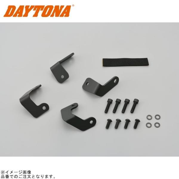 ■ブランド：GIVI(ジビ)■販売元：DAYTONA■品番：79310■JAN：4909449436578■商品名：GIVI 1111KIT 取付キット