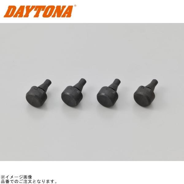 ■ブランド：GIVI(ジビ)■販売元：DAYTONA■品番：90177■JAN：4909449446416■商品名：GIVI (Z126) ラバーストッパー (4個)
