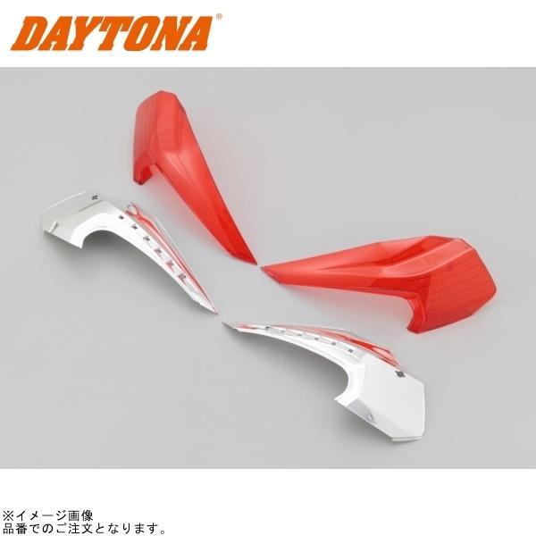 ■ブランド：GIVI(ジビ)■販売元：DAYTONA■品番：93082■JAN：4909449477076■商品名：GIVI (Z560KITR) リフレクター(左右セット)