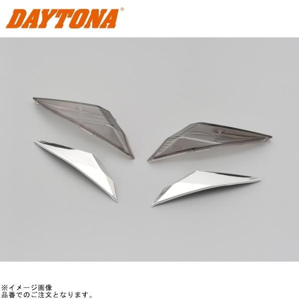 ■ブランド：GIVI(ジビ)■販売元：DAYTONA■品番：93083■JAN：4909449477090■商品名：GIVI (Z561KITF) ボトムリフレクター左右セット(TECH用)