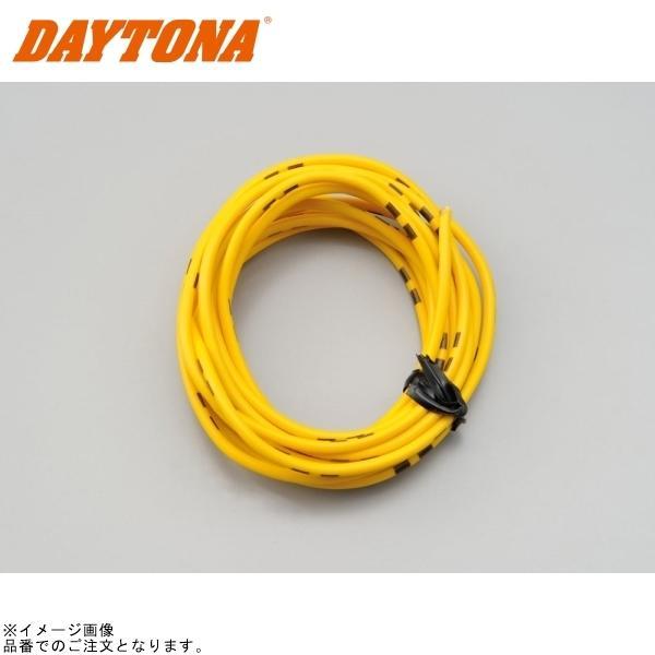 ■ブランド：DAYTONA(デイトナ)■販売元：DAYTONA■品番：93188■JAN：4909449477458■商品名：純正色ハーネス AVS0.75 (黄) 2m