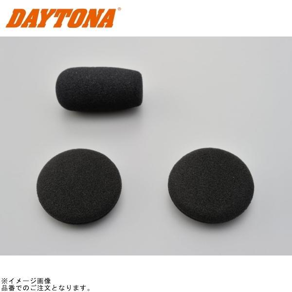 ■ブランド：DAYTONA(デイトナ)■販売元：DAYTONA■品番：92362■JAN：4909449478714■商品名：クールロボ 補修スポンジセット