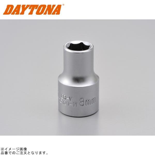 ■ブランド：DAYTONA(デイトナ)■販売元：DAYTONA■品番：97730■JAN：4909449522240■商品名：六角ソケット(ショート) 6ポイント 8mm
