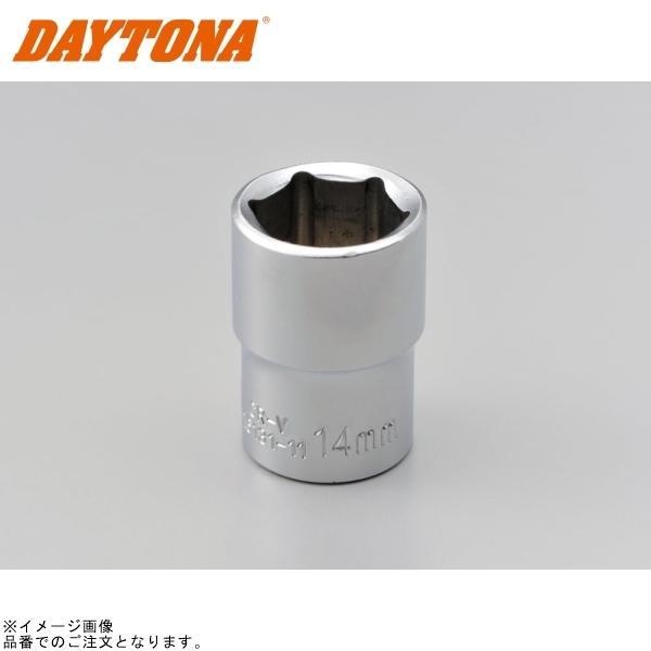 ■ブランド：DAYTONA(デイトナ)■販売元：DAYTONA■品番：97734■JAN：4909449522264■商品名：六角ソケット(ショート) 6ポイント 14mm