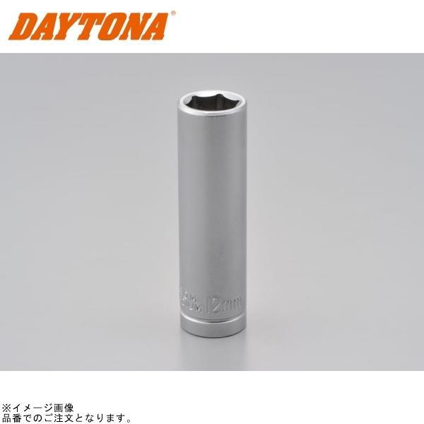 ■ブランド：DAYTONA(デイトナ)■販売元：DAYTONA■品番：97741■JAN：4909449522325■商品名：六角ソケット(ディープ) 6ポイント 12mm