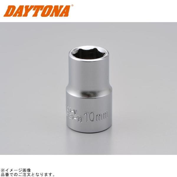 ■ブランド：DAYTONA(デイトナ)■販売元：DAYTONA■品番：97731■JAN：4909449522639■商品名：六角ソケット(ショート) 6ポイント 10mm