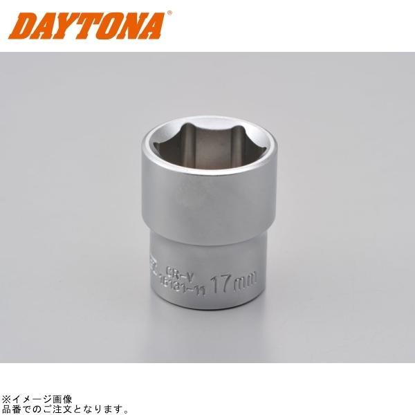 ■ブランド：DAYTONA(デイトナ)■販売元：DAYTONA■品番：97735■JAN：4909449522653■商品名：六角ソケット(ショート) 6ポイント 17mm