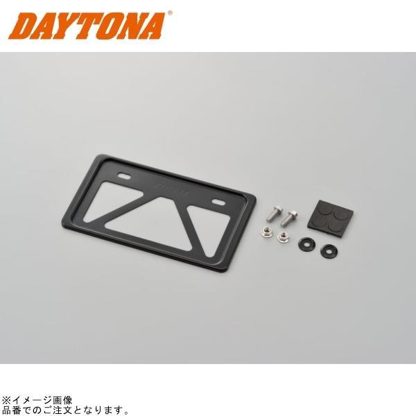 ■ブランド：DAYTONA(デイトナ)■販売元：DAYTONA■品番：99622■JAN：4909449540336■商品名：軽量ナンバープレートホルダー ブラック Sサイズ