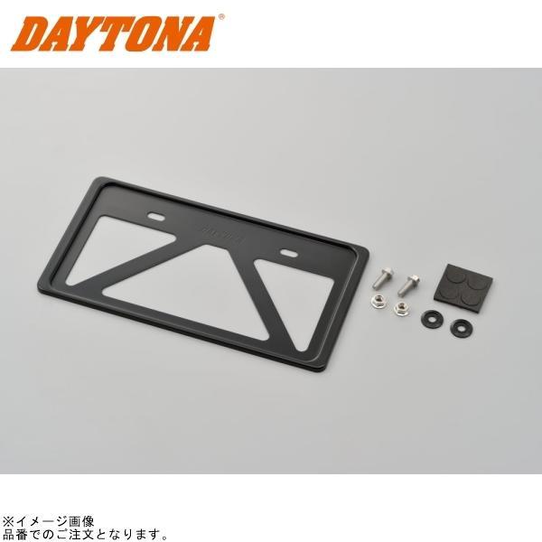 ■ブランド：DAYTONA(デイトナ)■販売元：DAYTONA■品番：99662■JAN：4909449540343■商品名：軽量ナンバープレートホルダー ブラック Lサイズ