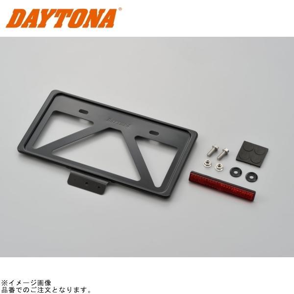 ■ブランド：DAYTONA(デイトナ)■販売元：DAYTONA■品番：99670■JAN：4909449540466■商品名：軽量ナンバープレートホルダー リフレクター付き ブラック Lサイズ