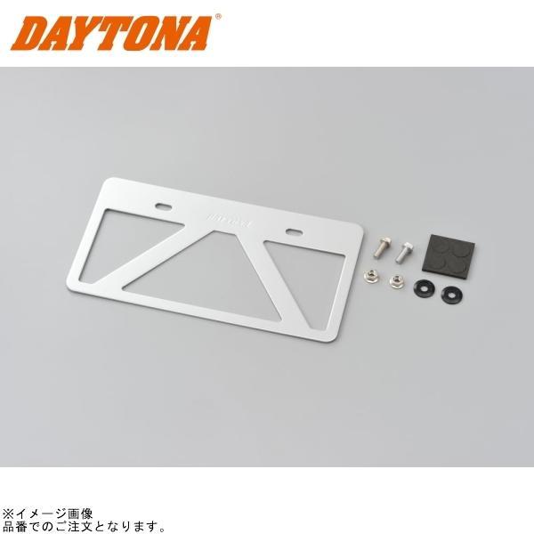 ■ブランド：DAYTONA(デイトナ)■販売元：DAYTONA■品番：99679■JAN：4909449540589■商品名：軽量ナンバープレートスタビライザー クリアー Lサイズ