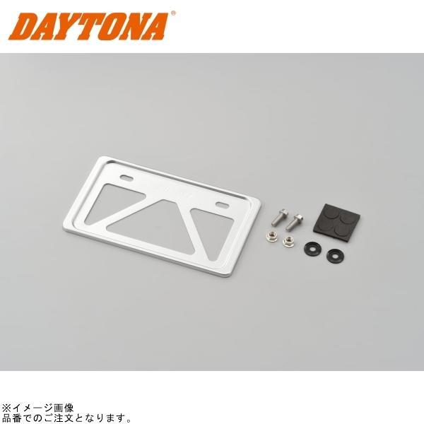 ■ブランド：DAYTONA(デイトナ)■販売元：DAYTONA■品番：99623■JAN：4909449540893■商品名：軽量ナンバープレートホルダー クリアー Sサイズ