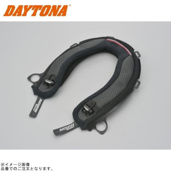 ■ブランド：DAYTONA(デイトナ)■販売元：DAYTONA■品番：99769■JAN：4909449543801■商品名：N702 X/N702 GT ネックカバー/M