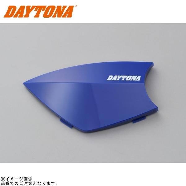 ■ブランド：DAYTONA(デイトナ)■販売元：DAYTONA■品番：15112■JAN：4909449546512■商品名：フェイスパネル ブルー (DT-E1オプション品)