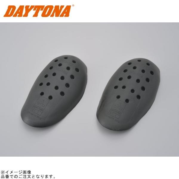 ■ブランド：DAYTONA(デイトナ)■販売元：DAYTONA■品番：15194■JAN：4909449546604■商品名：SAS-TEC 肩、ひじ、ひざ用プロテクター パンチング ペア Lサイズ