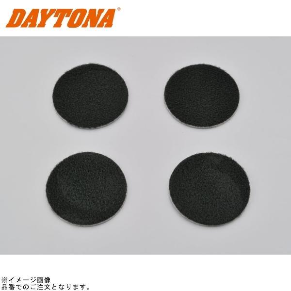 ■ブランド：DAYTONA(デイトナ)■販売元：DAYTONA■品番：17117■JAN：4909449559178■商品名：スピーカー固定用面ファスナー (DT-01/DT-E1共通補修部品)