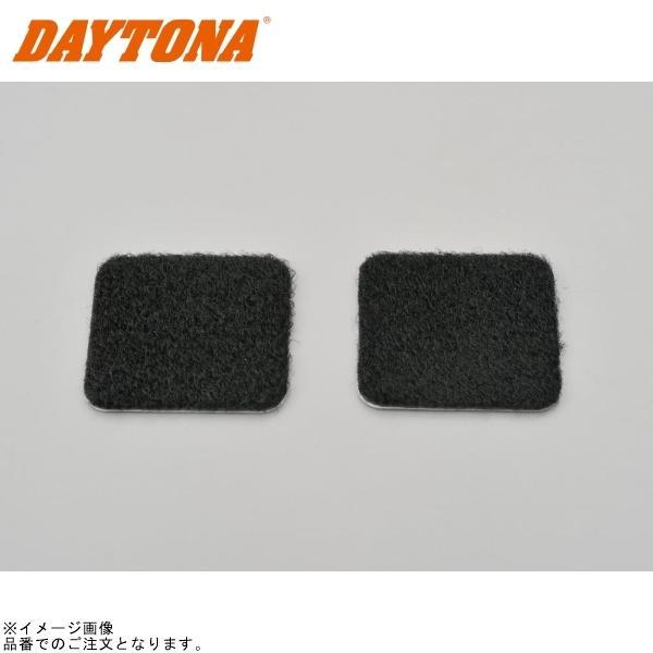 ■ブランド：DAYTONA(デイトナ)■販売元：DAYTONA■品番：17119■JAN：4909449559192■商品名：ブーム型マイク固定用面ファスナー (DT-01/DT-E1共通補修部品)